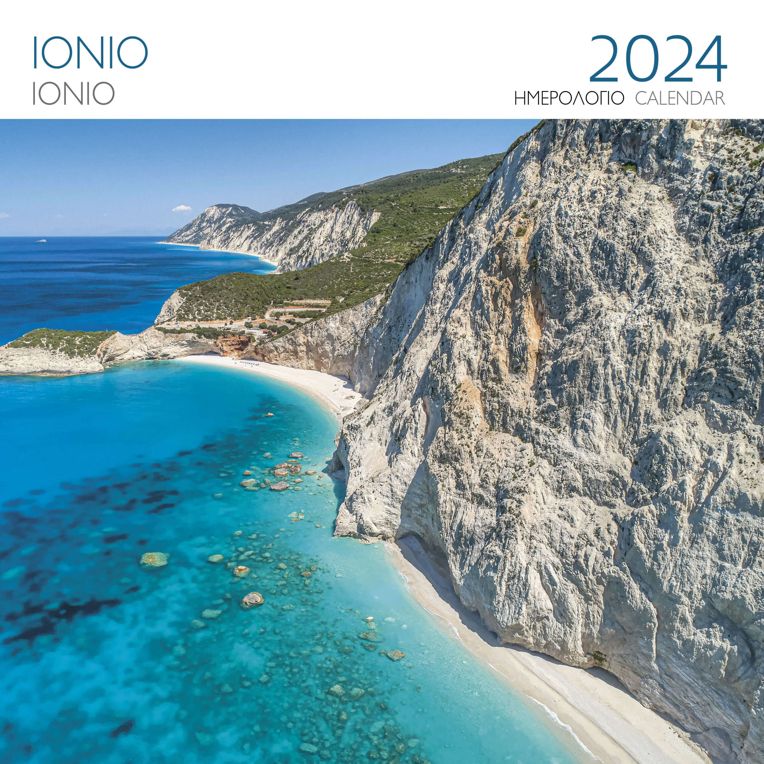 ΗΜΕΡΟΛΟΓΙΟ 2024 ( ΤΟΙΧΟΥ) : ΙΟΝΙΟ - ΛΕΥΚΑΔΑ | Filinda Marketplace