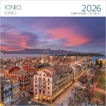 ΕΠΙΤΟΙΧΙΟ ΗΜΕΡΟΛΟΓΙΟ 2026 : ΙΟΝΙΟ ΚΕΡΚΥΡΑ | Filinda Marketplace