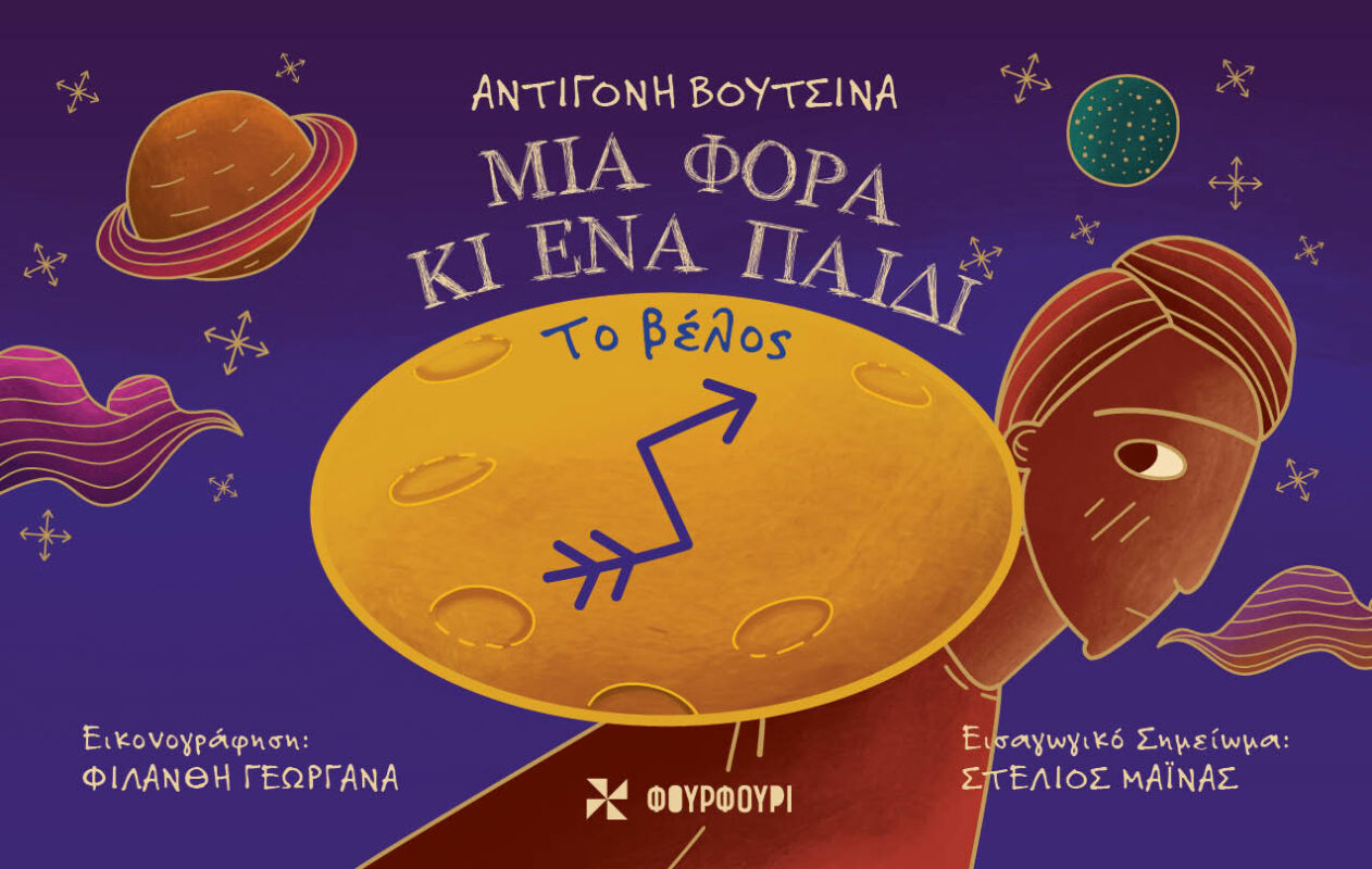 ΙΚΙΓΚΑΙ ΤΑ ΜΥΣΤΙΚΑ ΤΗΣ ΙΑΠΩΝΙΑΣ ΓΙΑ ΜΙΑ ΜΑΚΡΑ ΚΑΙ ΕΥΤΥΧΙΣΜΕΝΗ ΖΩΗ ...